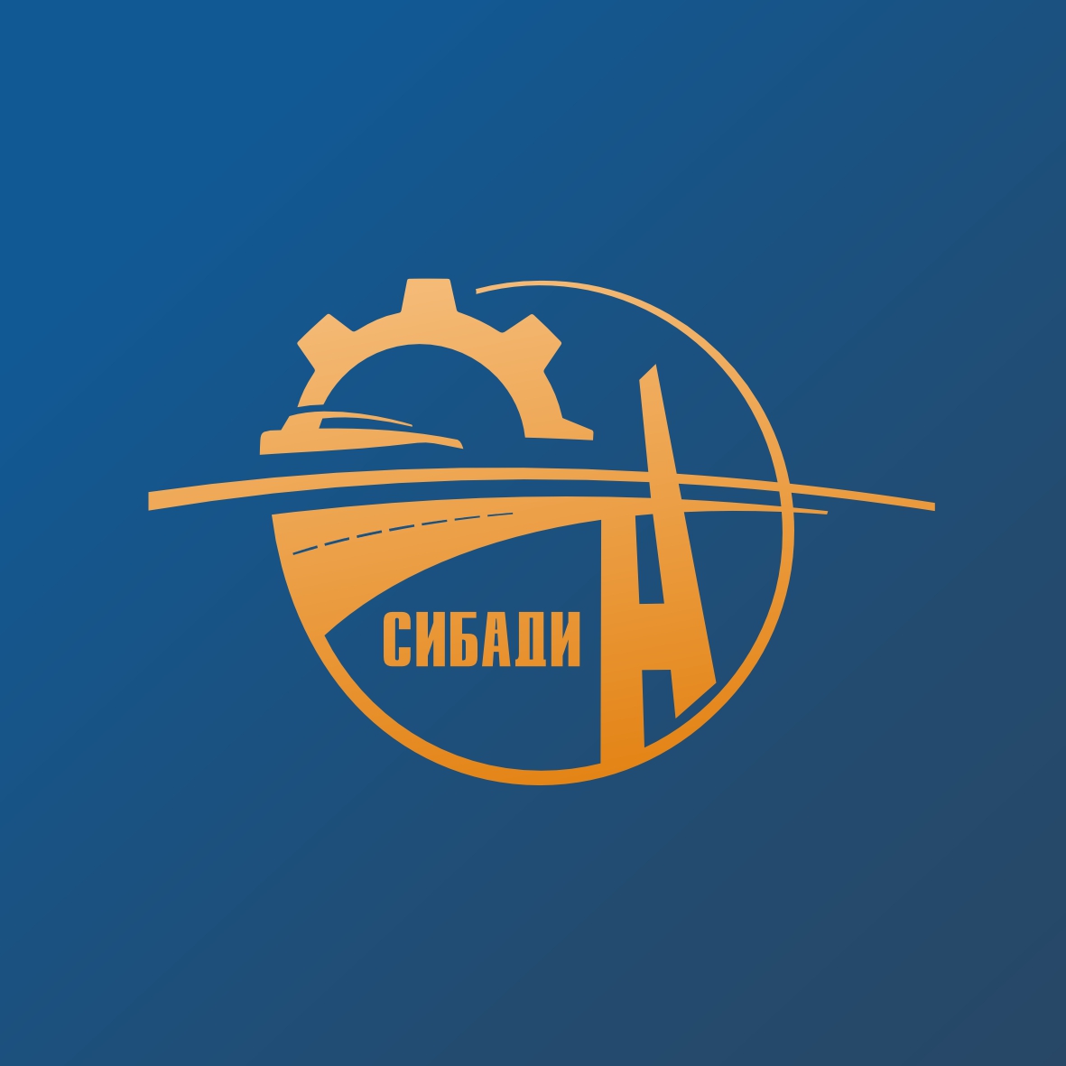 СибАДИ занял 3 место в смотре-конкурсе на лучшее противопожарное состояние